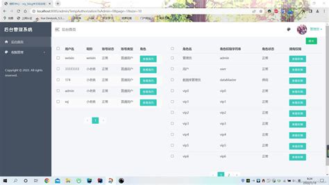 Myblog个人博客系统个人博客系统用到的技术 Csdn博客