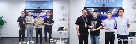 滴滴企业版渠道合作伙伴招募