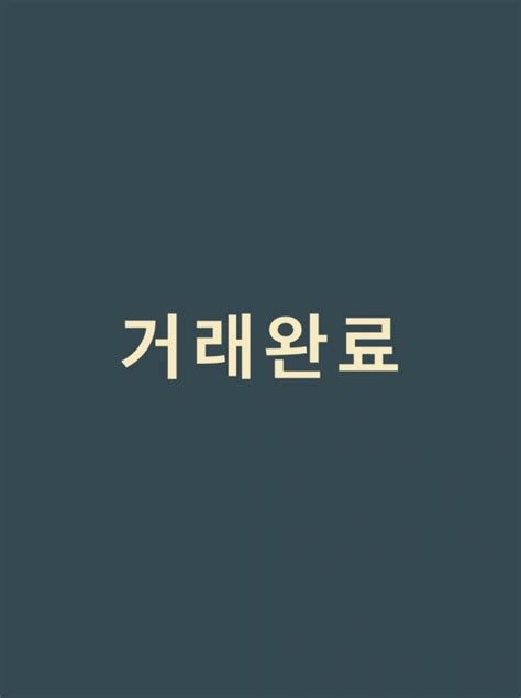 코브라 킹 포지드텍 7번 아이언 당근 중고거래