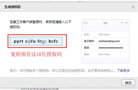 foxmail 发送邮件报错，错误信息： 服务器断开连接 errorcode 6 ssl recv 服务器断开连接 errorcode 6 csdn博客