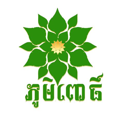 ភូមិពោធិ៍ ឃុំស្វាយពោធិ៍ ស្រុកស្រីសន្ធរ ខេត្តកំពង់ចាម