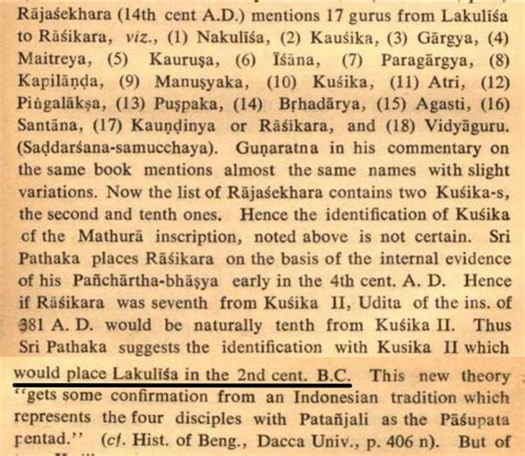 They Xyz Acharya Is Shiva Avatar Without Proper Mentions Of Em In Puranas And Almost In