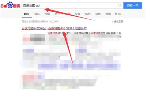 微信小程序如何加载百度地图 微信小程序接入百度地图的技巧 软件技巧 Zol软件下载