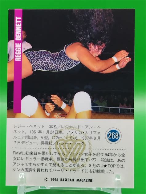 Reggie Bennett Aew Japanese Women Wrestlers Bbm 1996 Vintage Retro Card