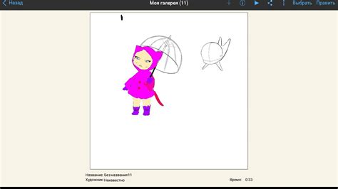 Как нарісавать рісунок Youtube