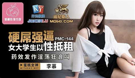 Forumophilia Porn Forum Jav Uncensored Hardcore Models Porn Hd Page 75