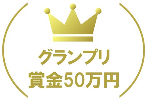 日本水中フォトコンテスト－japan Under Water Photo Contest