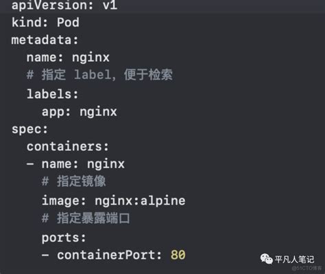 k8s部署nginx（pod、deployment、service） 12677850的技术博客 51cto博客