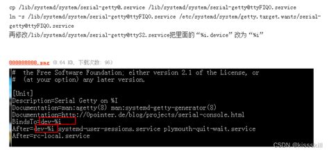 使用ubuntu base制作根文件系统 csdn博客