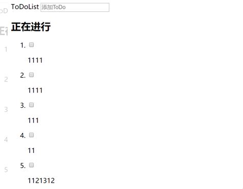 Jquery Todolist本地存储加载到页面jq读取本地存储的数据存放在页面上 Csdn博客