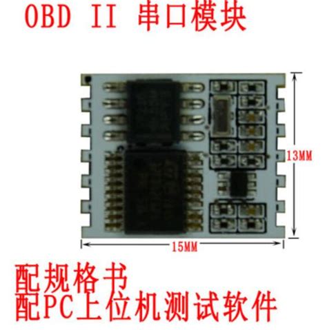 For OBD II Serial Port Module OBD Data Acquisitio Vicedeal