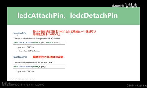 esp32使用教程基于arduino esp32 io csdn博客