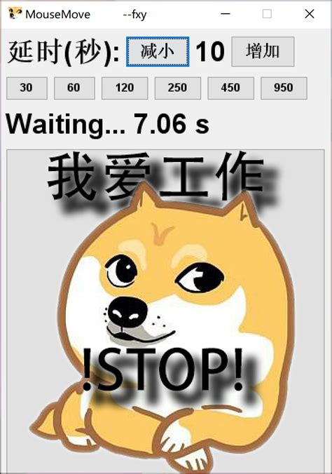 Github Yuan910715mousemove 自动移动鼠标