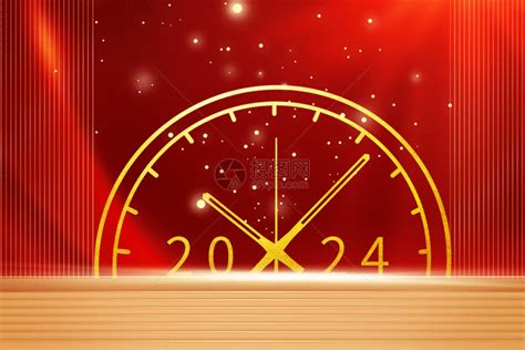 2024新年动图动图图片 正版素材402545081 摄图网