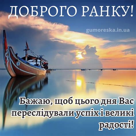 Доброго ранку картинки листівки з добрим ранком