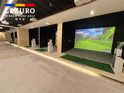 레저로 파크골프