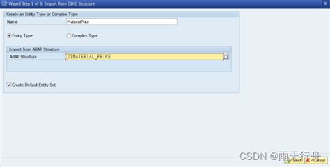 Sap Odata 开发教程sap Odata教程 Csdn博客