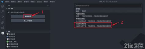十分钟搞定vscode开发n32mcu（使用eide插件，支持armccgcc） 国民技术mcu国民技术mcu官方技术支持论坛