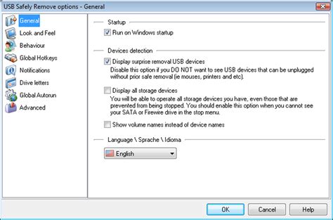 Safely Remove 다운로드