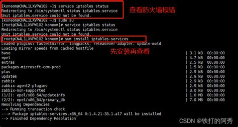 Linux常用命令集锦堡垒机命令大全 Csdn博客 Linux常用命令集锦堡垒机命令大全 Csdn博客