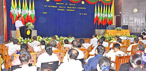 ၅၁ ကြိမ်မြောက် မြန်မာနိုင်ငံ ကျန်းမာရေးဆိုင်ရာ သုတေသနညီလာခံ”ဖွင့်ပွဲ အခမ်းအနားသို့ နိုင်ငံတော