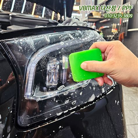 디테일러아조씨 🧡 ️ ⭐ 벤츠gls400d 헤드라이트ppf 시공 ⭐ ️ ️ ️ 📌 V8max