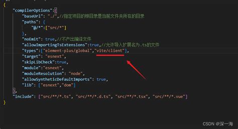 根文件夹中的envdts文件中，用三斜线导入nodemodule中的类型声明文件，在maints中要使用importmetaenv