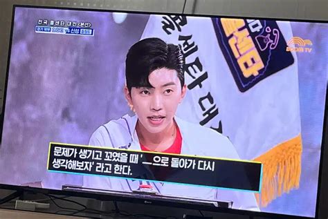 오랫만에 사랑의 콜센타 봐요 팬플러스 커뮤니티