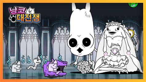 냥코대전쟁 루가족만으로 클리어 하기 Youtube