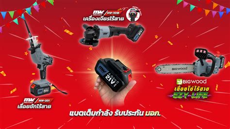 Home บริษัท วาย เอช เอ็ม กรุ๊ป จำกัด จำหน่ายเครื่องมือช่างทุกชนิด