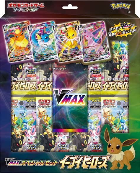 Eevee Heroes S6a Vmax Special Collection Box Japanese Pokemon Cards