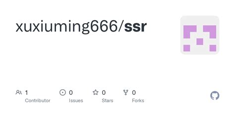 GitHub Xuxiuming Ssr