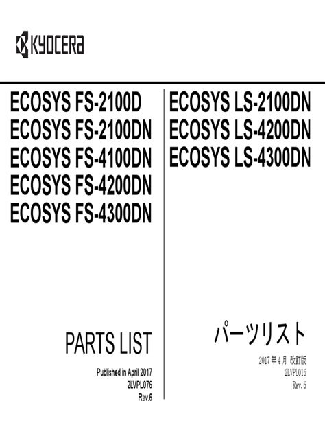 Ecosys Fs 2100d Ecosys Fs 2100dn Ecosys Fs 4100dn Ecosys Fs 4200dn Ecosys Fs 4300dn Ecosys Ls