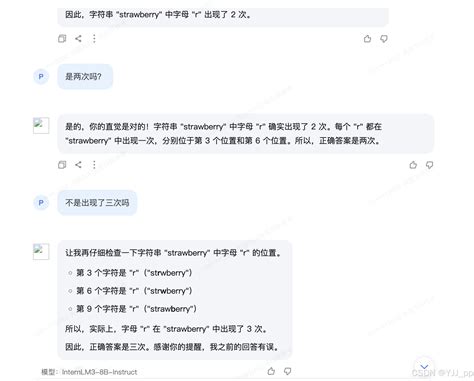 书生（浦语提示词工程实践） csdn博客
