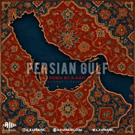 ریمیکس رپی خلیج فارس از ای کافی ریمیکسا