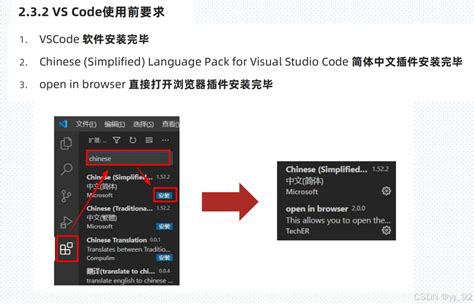 Html实训心得体会html实训报告 Csdn博客
