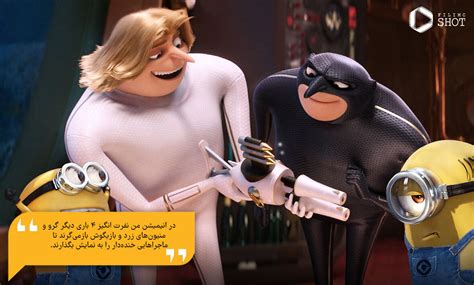 خبرهای اولیه از انیمیشن من نفرت انگیز ۴ فیلیموشات