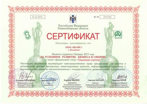 Швейная фабрика Шанс — производитель детской одежды в Болотном