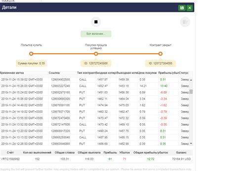 Could You Try This Bot For Me Issue Binary Com Binary Bot GitHub