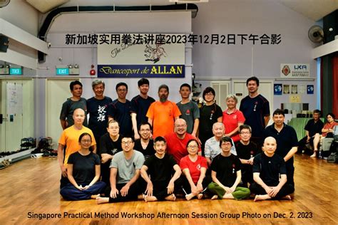 Singapore Practical Method Workshop Photos 20231202 — Chen Zhonghua Taiji Academy Phone 780 413