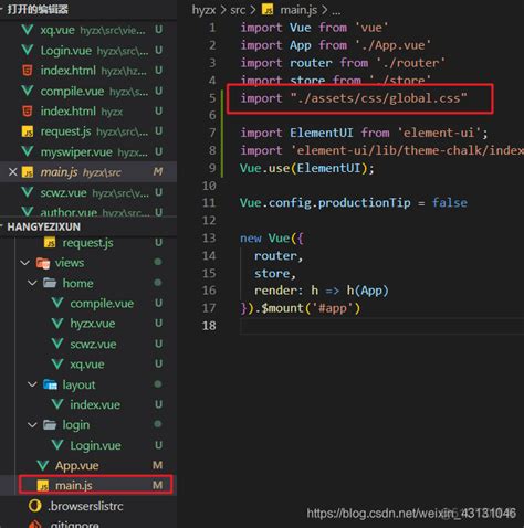 Uniapp公共css的引入方式51cto博客uniapp引入js