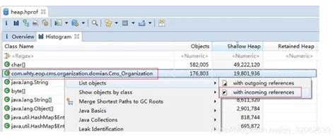 Java内存泄露排查总结java内存泄漏排查 Csdn博客
