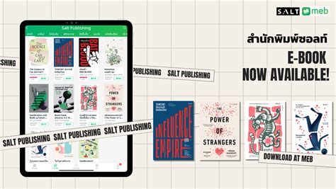 elect elect and punch up กำลังมองหา frontend developer full time