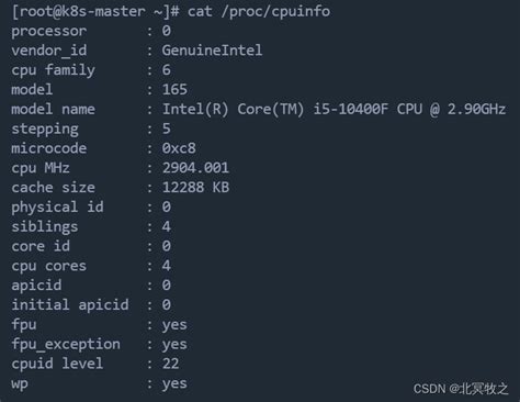 linux命令：查看cpu、内存、磁盘使用情况 linux查看cpu历史记录 csdn博客