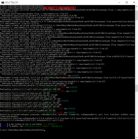 Azure Functions上で動作するpythonアプリケーションでdurable Functionsを利用してみた｜itエンジニアとして