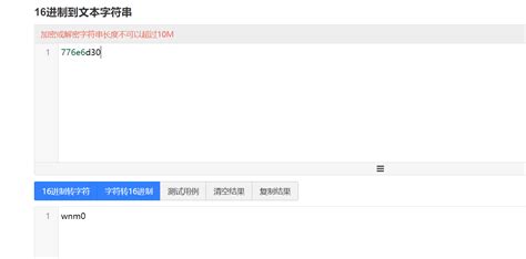 NewStarCTF 公开赛第三周Writeup Anyyy安全小站 NewStarCTF 公开赛第三周Writeup Anyyy安全小站