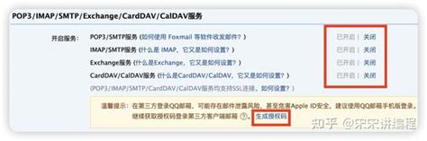 使用python自动发送邮件，完整版教程放这里了！ 知乎