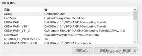 检查pytorch是否安装成功、查看torch和cuda的版本 csdn博客
