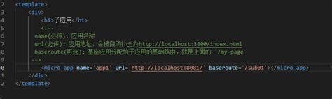 示例都是一级菜单请问下我子应用的二级菜单怎么写到主应用左侧一起的 Issue jd opensource micro app demo GitHub