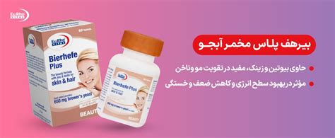 قرص ویتامین ب ۱ ۳۰۰ برای چیست؟ مجله داروکده